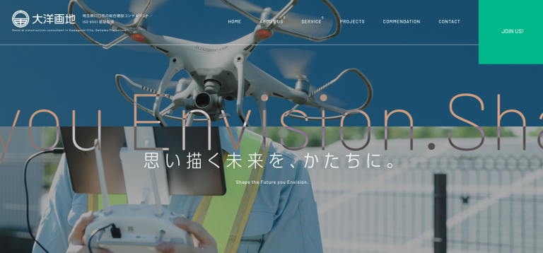 信頼性アップに！「会社概要」がおしゃれなWebサイト事例15選！